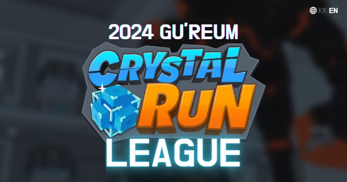 2024 Gu’reum Crystal Run League en